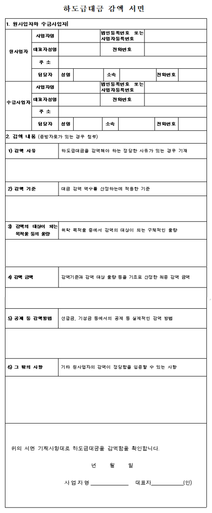 GAON 전자구매시스템